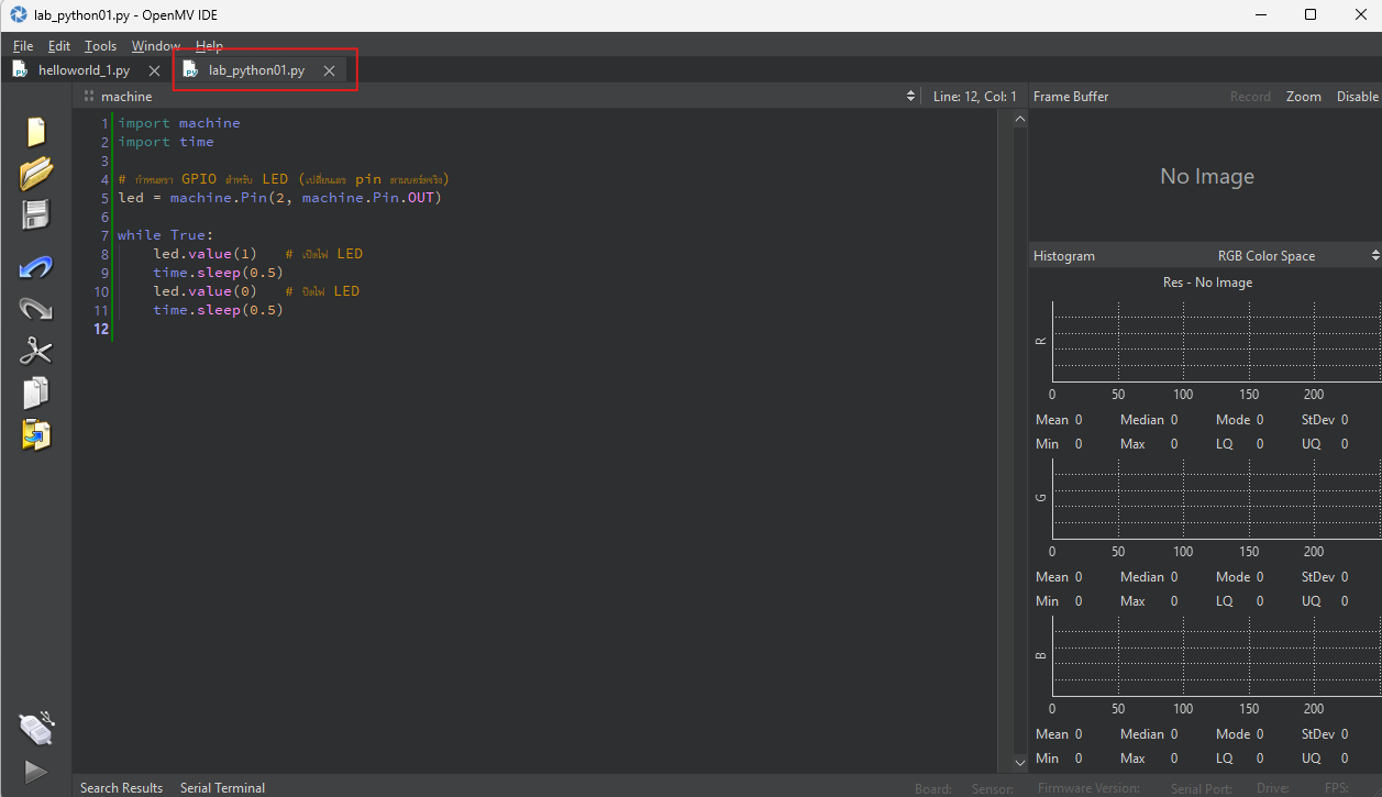 Micropython Coding - RT Thread Workshop MUICT 2025